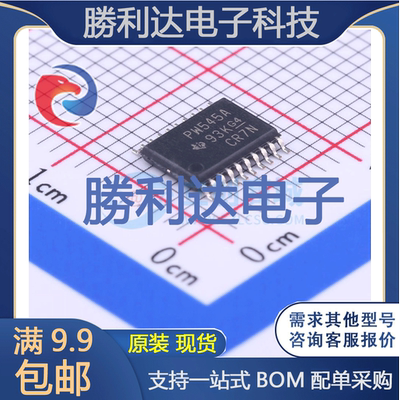 芯片电子元件配单全新原装现货