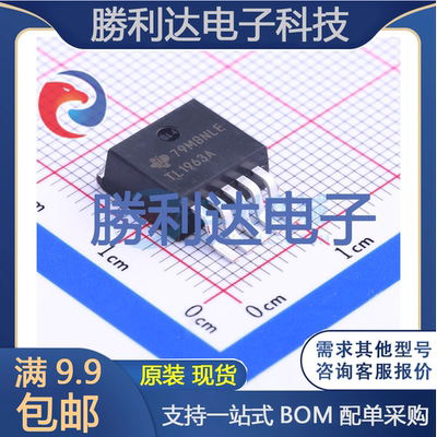 芯片电子元件配单全新原装现货