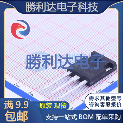 芯片电子元件配单全新原装现货