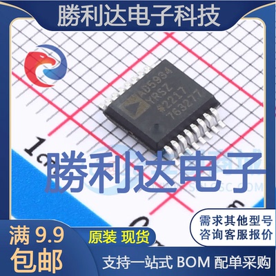 AD5934YRSZ-REEL7封装16SSOP直接数字频率合成(DDS)