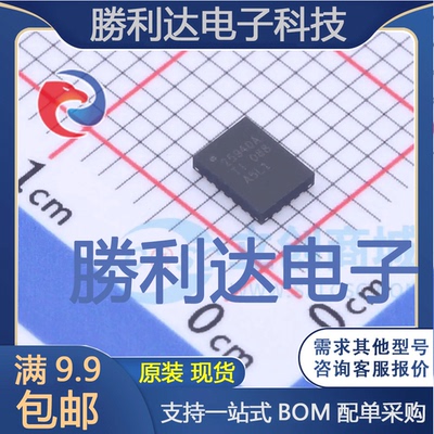 TPS25940ARVCR封装WQFN-20监控和复位芯片全新现货 量大价优