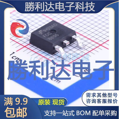 芯片电子元件配单全新原装现货