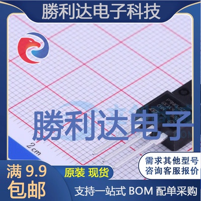 STP9NK60ZFP封装TO-220FP场效应管(MOSFET)全新现货 量大价优