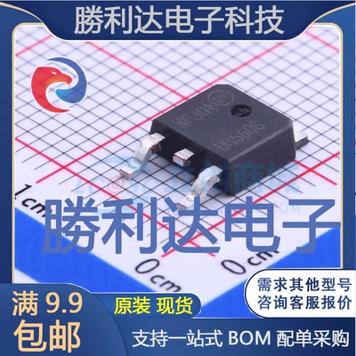 芯片电子元件配单全新原装现货