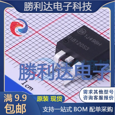 ISL9R18120S3ST封装TO-263AB通用二极管全新现货 量大价优