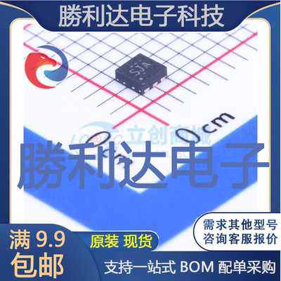 芯片电子元件配单全新原装现货