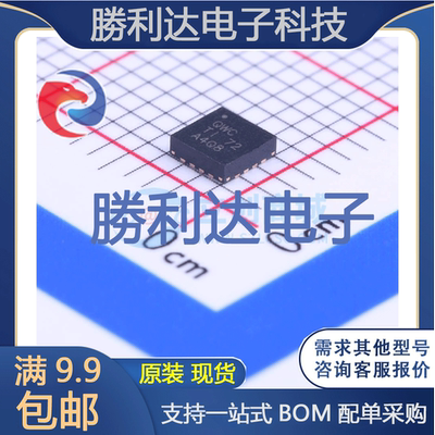 芯片电子元件配单全新原装现货