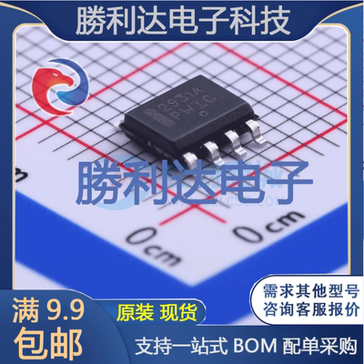 芯片电子元件配单全新原装现货