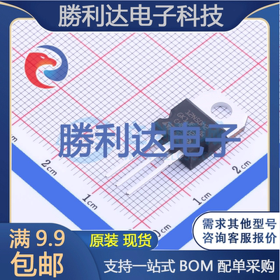 芯片电子元件配单全新原装现货