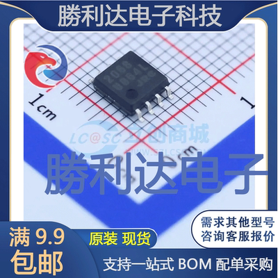 NJM2068M封装DMP-8运算放大器 全新现货 量大价优