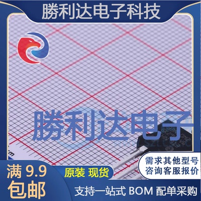 STP33N60M2封装TO-220场效应管(MOSFET)全新现货 量大价优