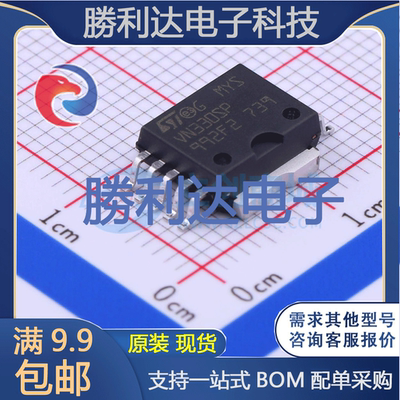 芯片电子元件配单全新原装现货