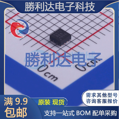 芯片电子元件配单全新原装现货