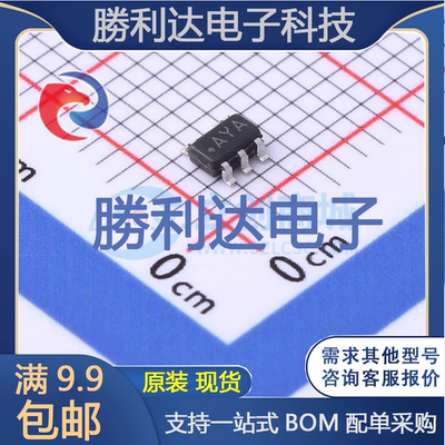 芯片电子元件配单全新原装现货