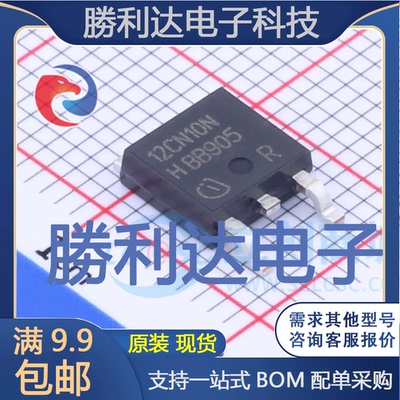 芯片电子元件配单全新原装现货