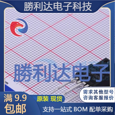 芯片电子元件配单全新原装现货