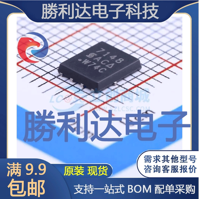 芯片电子元件配单全新原装现货