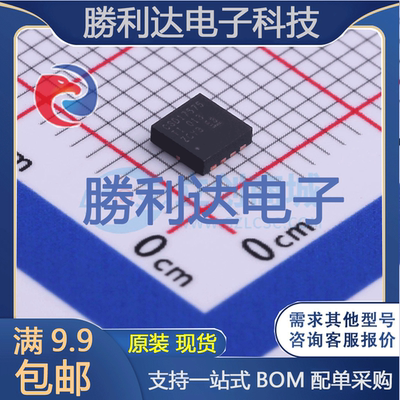 芯片电子元件配单全新原装现货