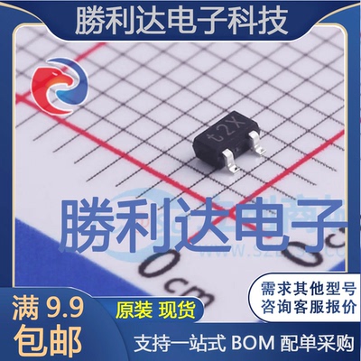 电子BOM配单原装现货量大价优