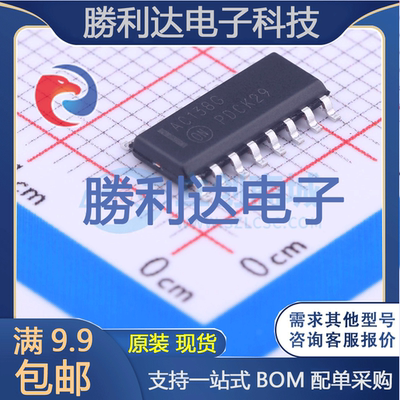 芯片电子元件配单全新原装现货