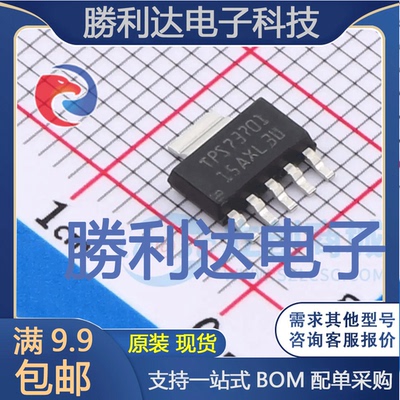 TPS73701DCQ封装SOT-223线性稳压器(LDO)全新现货 量大价优