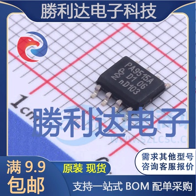 全新原装量大价优集成电路芯片
