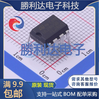 芯片电子元件配单全新原装现货