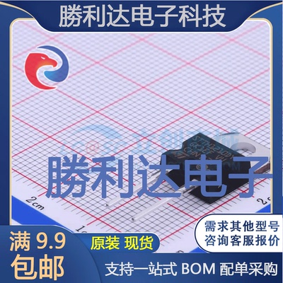 STTH1210DY封装TO-220AC快恢复/超快恢复二极管全新现货 量大价优