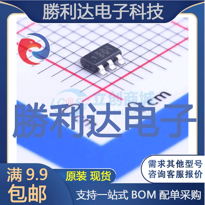 芯片电子元件配单全新原装现货