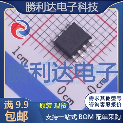 芯片电子元件配单全新原装现货