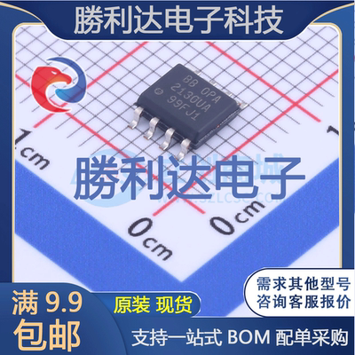 芯片电子元件配单全新原装现货