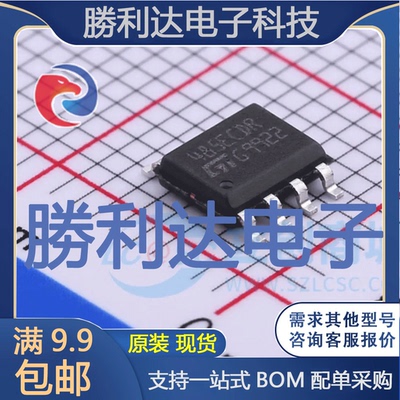 芯片电子元件配单全新原装现货