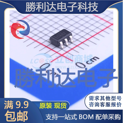 芯片电子元件配单全新原装现货