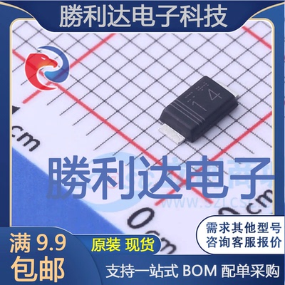 RR1LAM4STFTR封装-晶体管 全新现货 量大价优