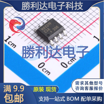 芯片电子元件配单全新原装现货