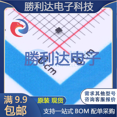 芯片电子元件配单全新原装现货
