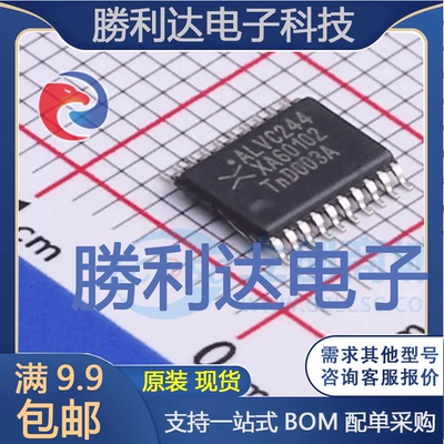 全新原装量大价优集成电路芯片