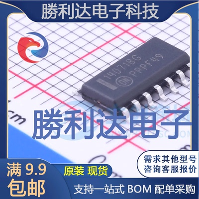 全新原装量大价优集成电路芯片