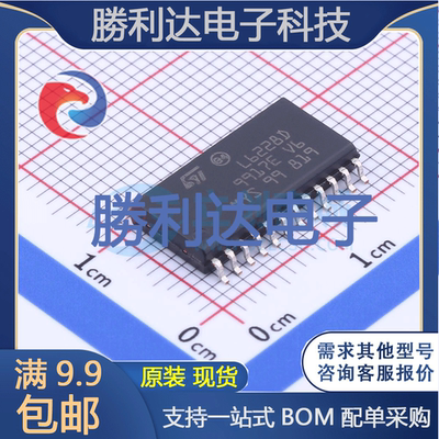 芯片电子元件配单全新原装现货