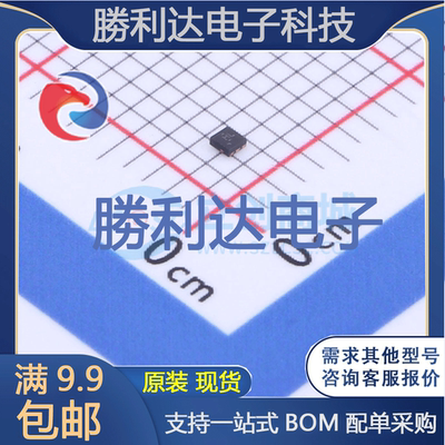 芯片电子元件配单全新原装现货