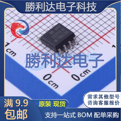 芯片电子元件配单全新原装现货