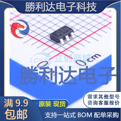 芯片电子元件配单全新原装现货