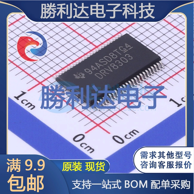 芯片电子元件配单全新原装现货