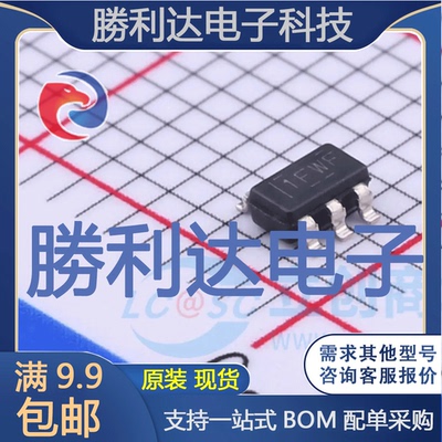 芯片电子元件配单全新原装现货