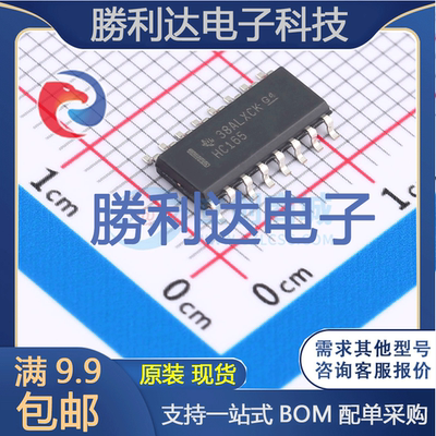 芯片电子元件配单全新原装现货