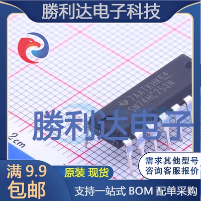 全新原装量大价优集成电路芯片