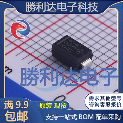 SML4759A-E3/5A封装DO-214AC(SMA)稳压二极管全新现货 量大价优