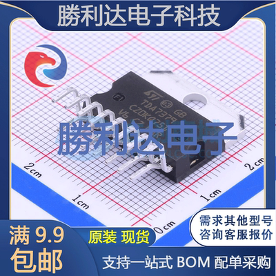 芯片电子元件配单全新原装现货