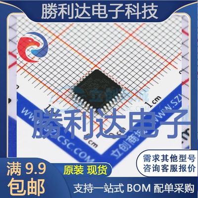 STM32F042K6T6封装LQFP-32_7x7x08P全新现货 量大价优
