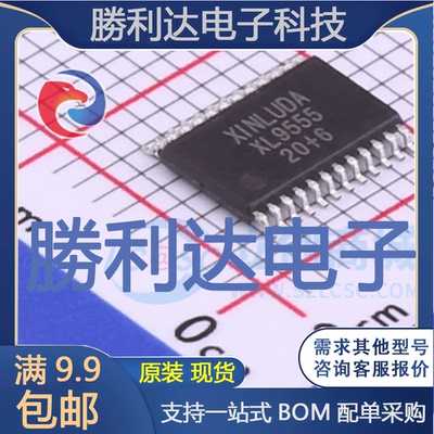 芯片电子元件配单全新原装现货